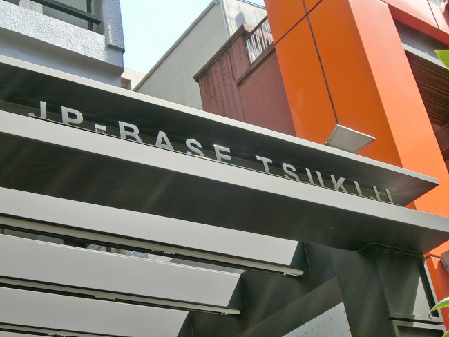 JP-BASE築地 4階/28.26坪の賃貸オフィス空室情報｜officee