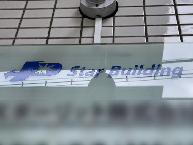 Star Building 3階/65.35坪の賃貸オフィス空室情報